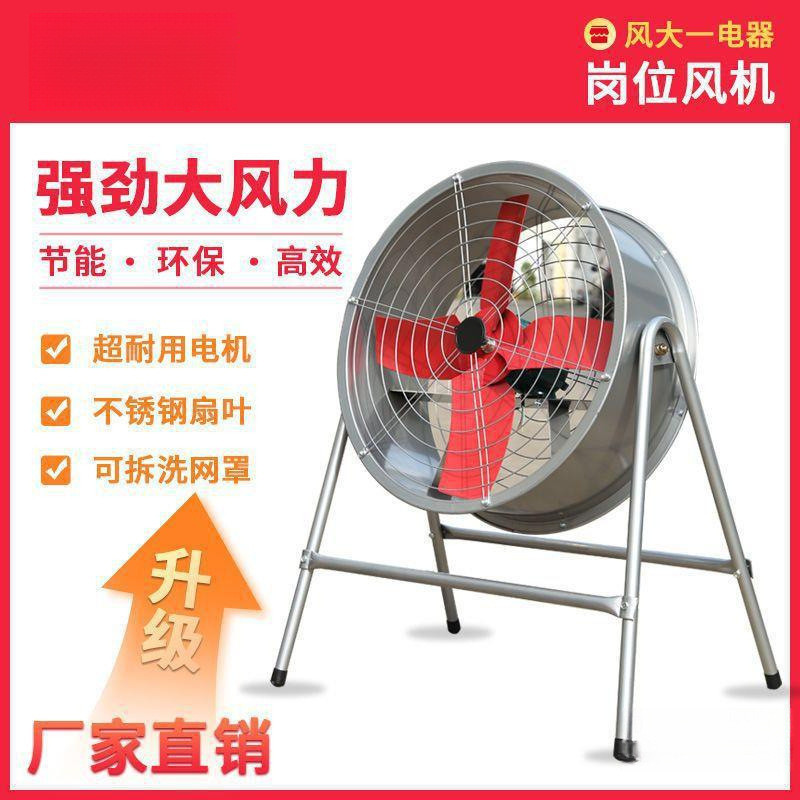 Factory High Power Ventilation Exhaust Fan Cooling Pure Copper ...