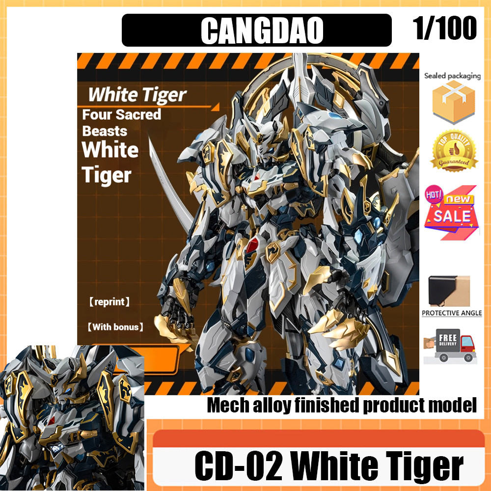 Cangdao CD-02 CD02 White Tiger Tibetan Road Four Holy Beasts White ...
