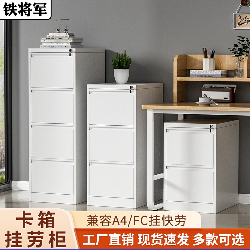 Two Three Card Box with Four Buckets File Cabinet Card Cabinet Document ...