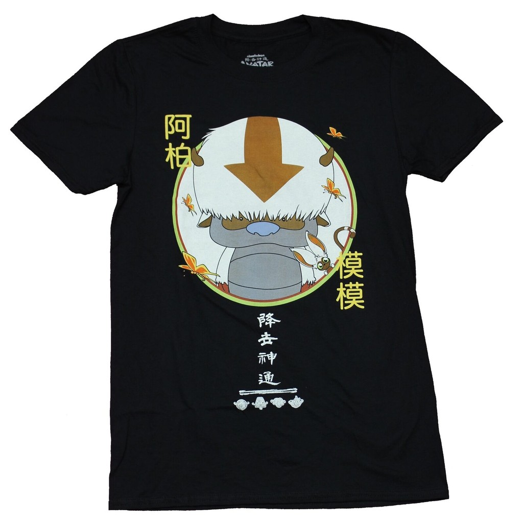 Avatar The Last Airbender Adult New T-Shirt - Appa Head In Circle Pic ...
