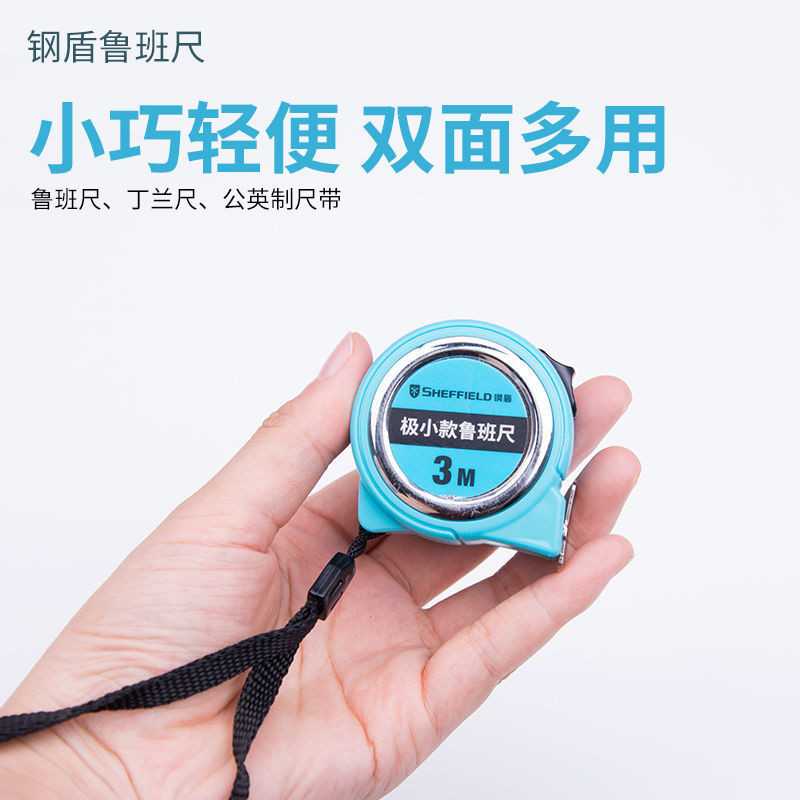Sheffield Luban Ruler3Rice5M Steel Tap Portable Cute Small Size ...