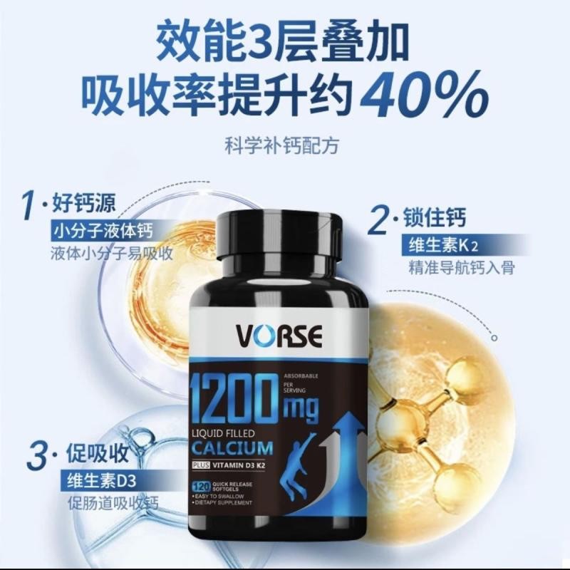 VORSE Small Molecule Liquid Calcium Vitamin D3,K2 Soft Capsules ...