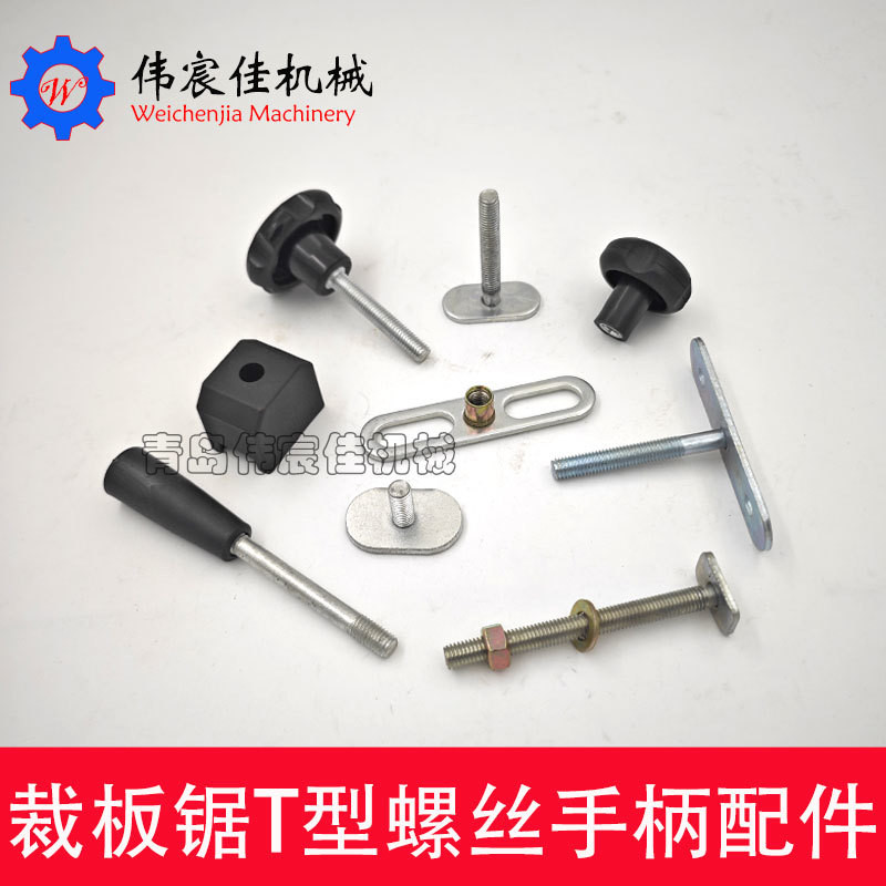 Precision panel saw T Screw Bolt Nut Handle Handle Sliding Table Saw ...