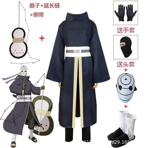 naruto costume for adults naruto costume adult naruto costume Obito ...