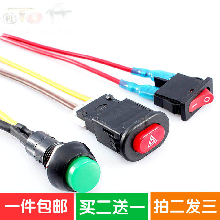 ，Motorcycle double flash switch steering priority double flash ...