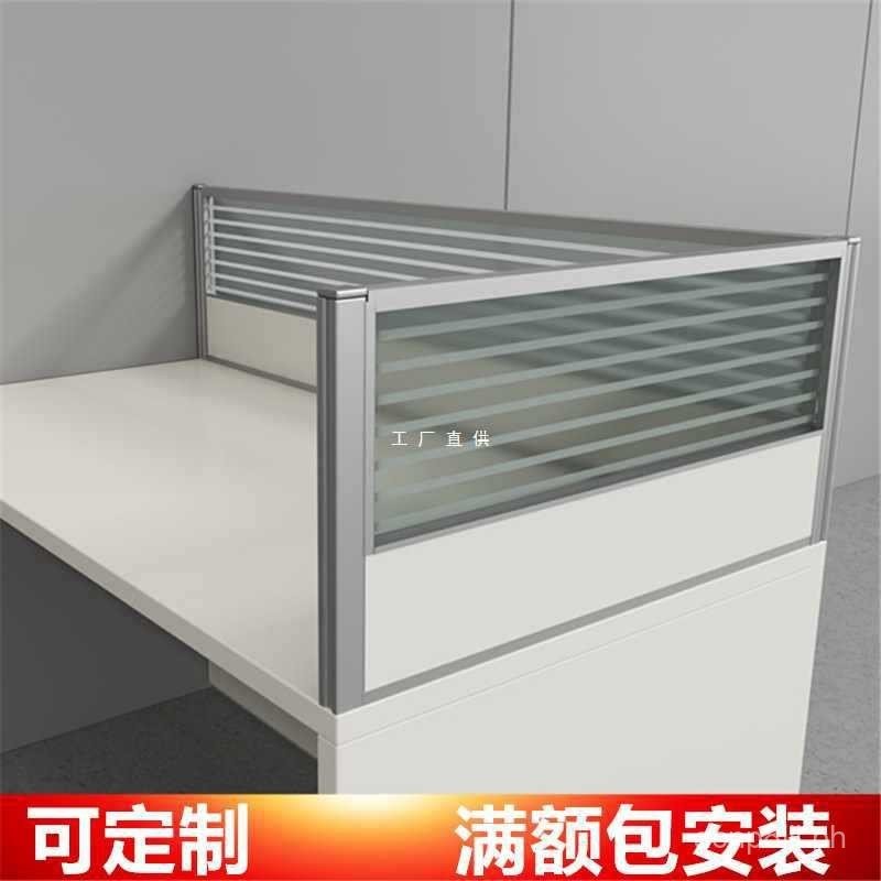 Desk Top Partition Screen Anti-Drop Enclosure Aluminum Alloy Soundproof ...