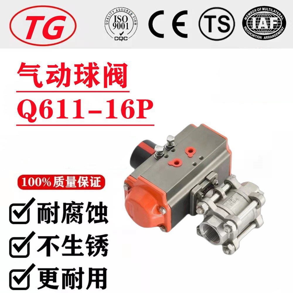 High Temperature304Stainless Steel Pneumatic Ball Valve Threaded Connection Three-Piece ...