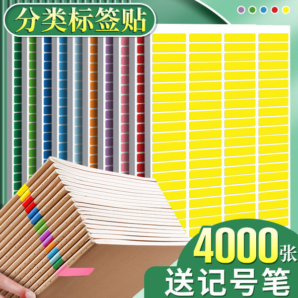 notebook school supplies school supplies notebook subject sticker for ...