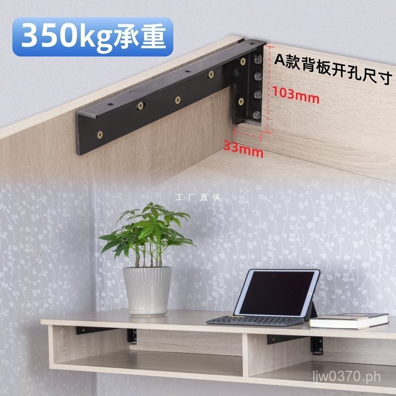 Support Bracket Wall Mount Heavy Duty Bracket Floating TV Cabinet ...