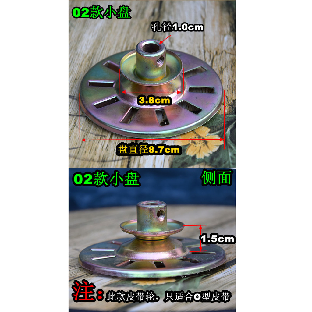 Mini Semi-Automatic Universal Double-Barrel Washing Machine Pulley ...