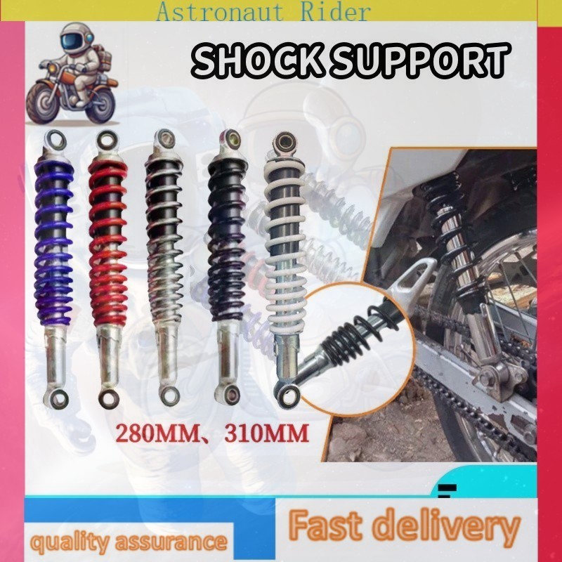 REAR SHOCK SUPPORT Universal 280MM-310MM MOTORCYCLE Accessories(1pc ...