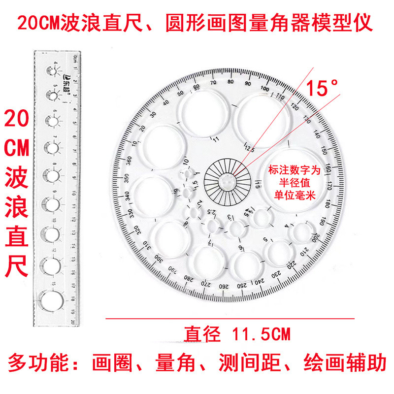 Full circle drawing circle template 360 protractor Round Design drawing ...