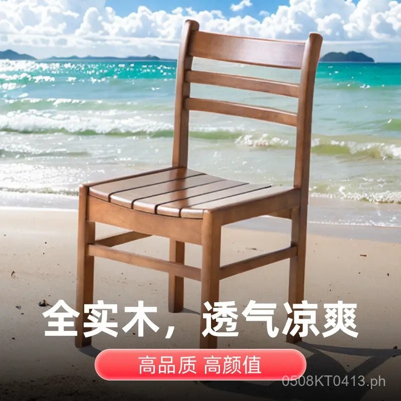 Solid Wood Stool Chair Board Set Study Chair Backrest Chair Office ...