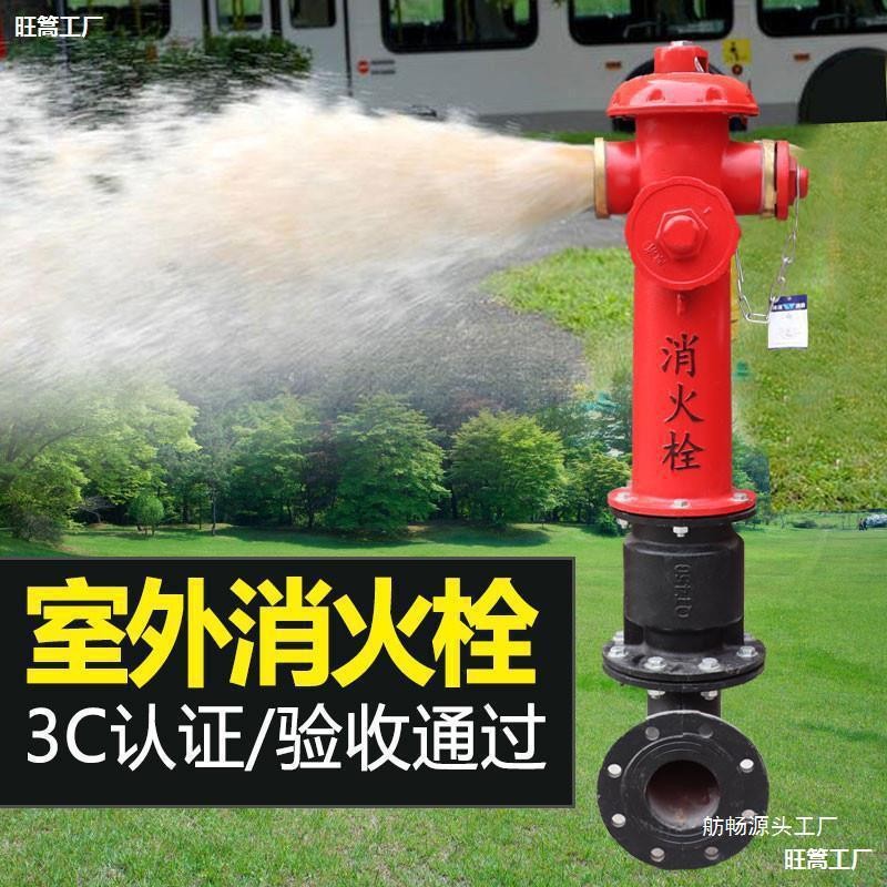 Anti-Collision Fire Hydrant Pressure Regulator10150650Type6Fire Hydrant ...