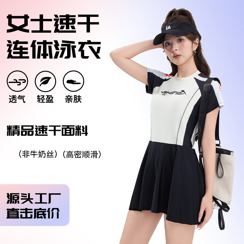 Swimsuit Women's 2025 New Style One-Piece High-End Girl Covering Flesh ...