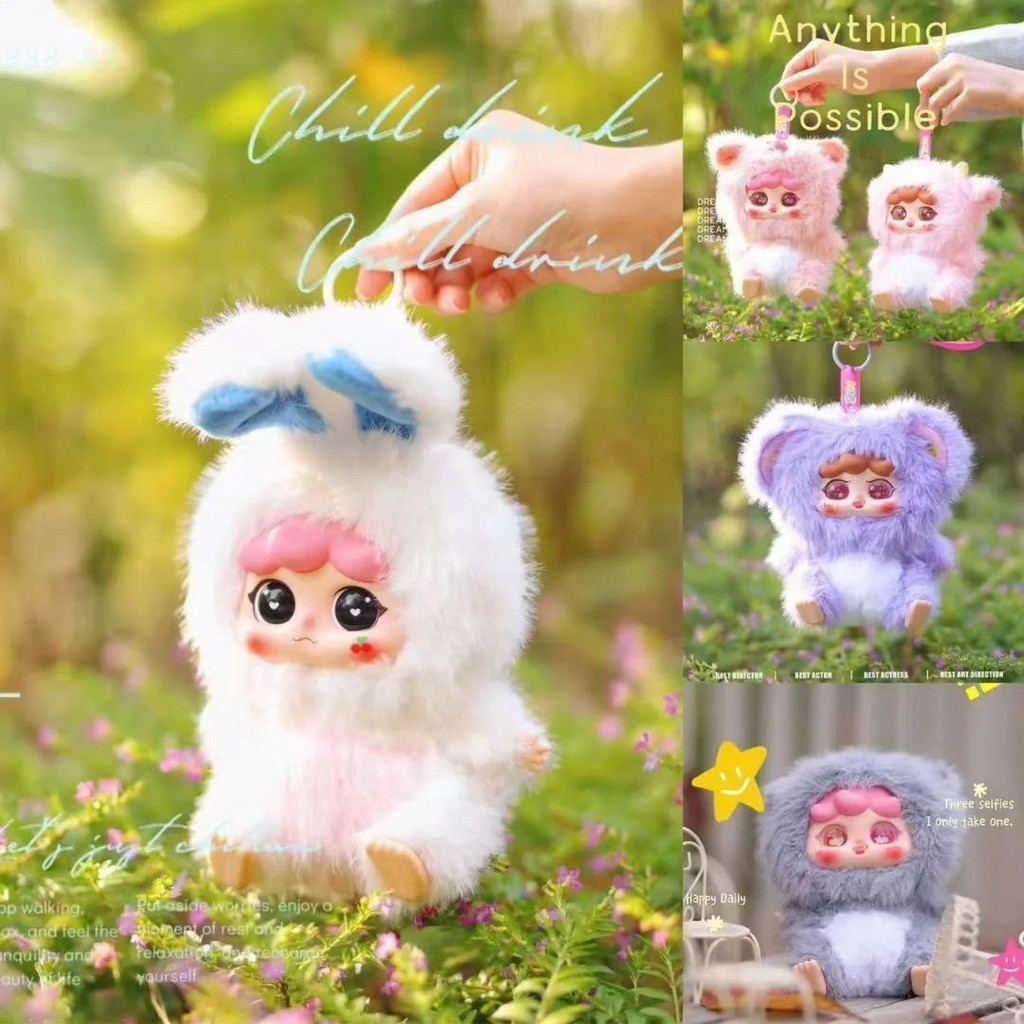 Migo Forest Party Series Plush Doll Random Box | Forest Party PVC Doll ...