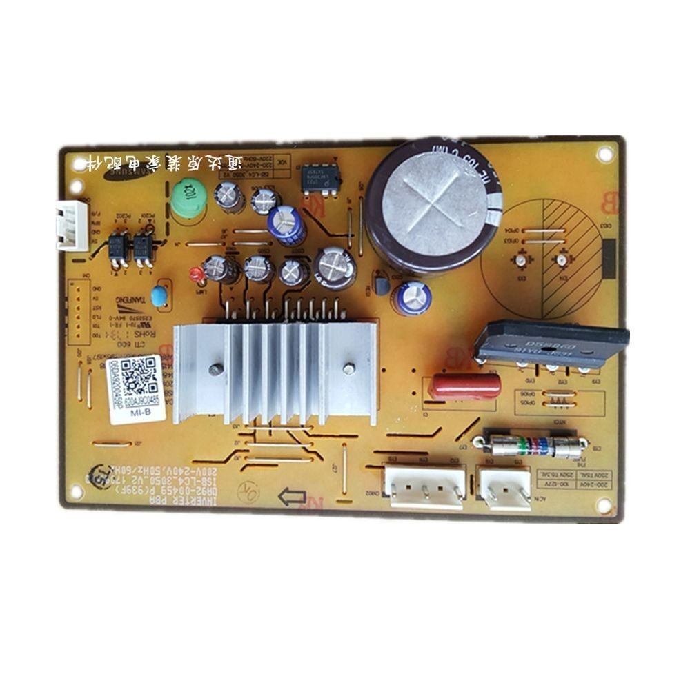 დRefrigerator motherboard New Original Control Board PCB Motherboard ...