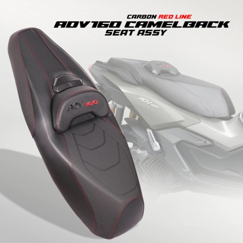 Honda ADV 160 Camel Back Seat Assembly With Embroid Logo Carbon Seat ...