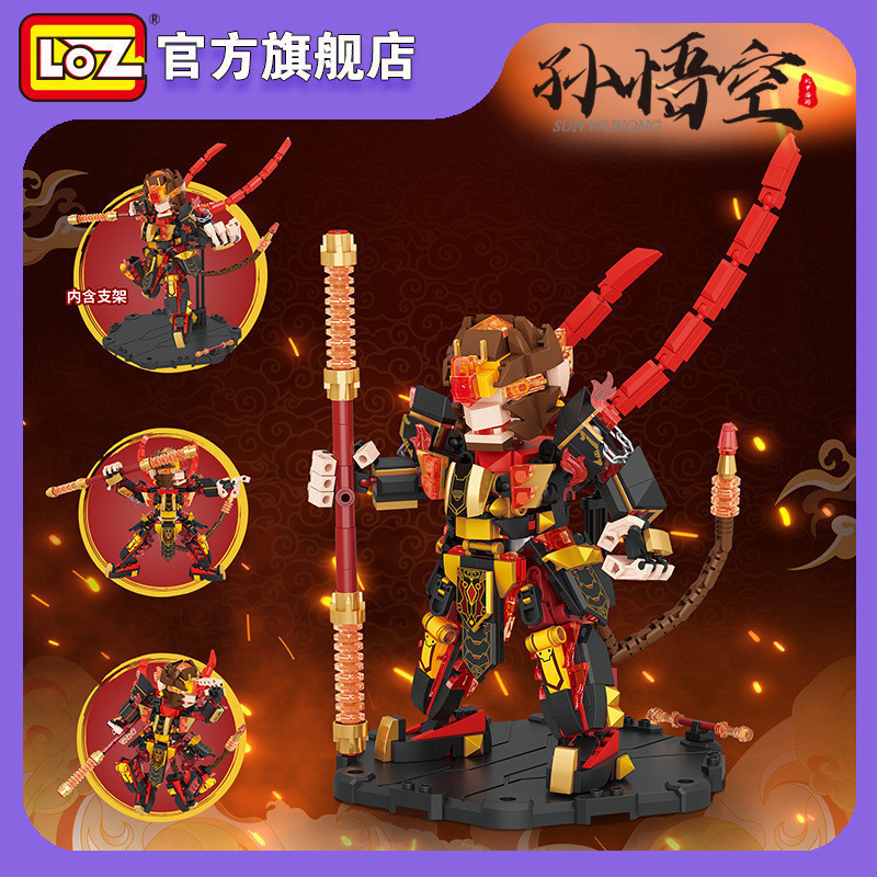 Maka LOZ2183 Monkey King Bull Demon King Transformation Warrior Mecha ...