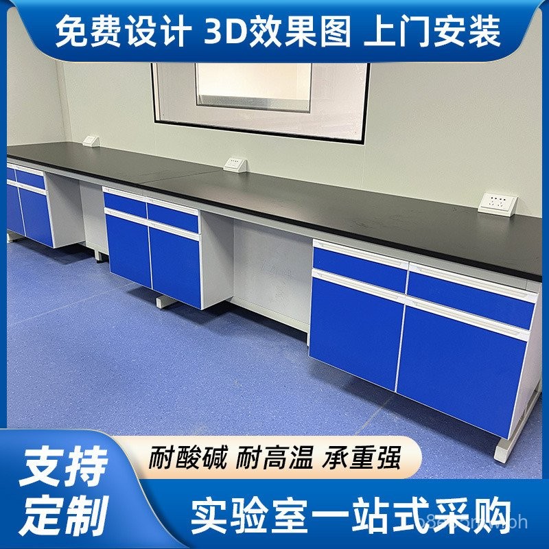 Laboratory Steel and Wooden Experimental Platform Workbench Steel Test ...