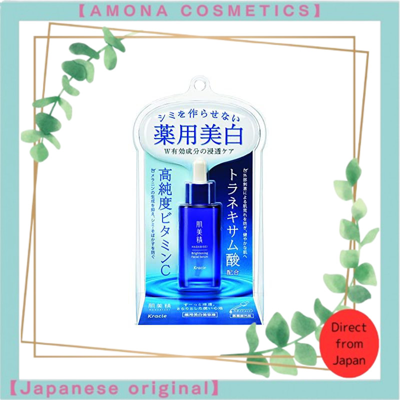 【Japanese original】 Skin Brightening Serum with Tranexamic Acid - 30ml ...