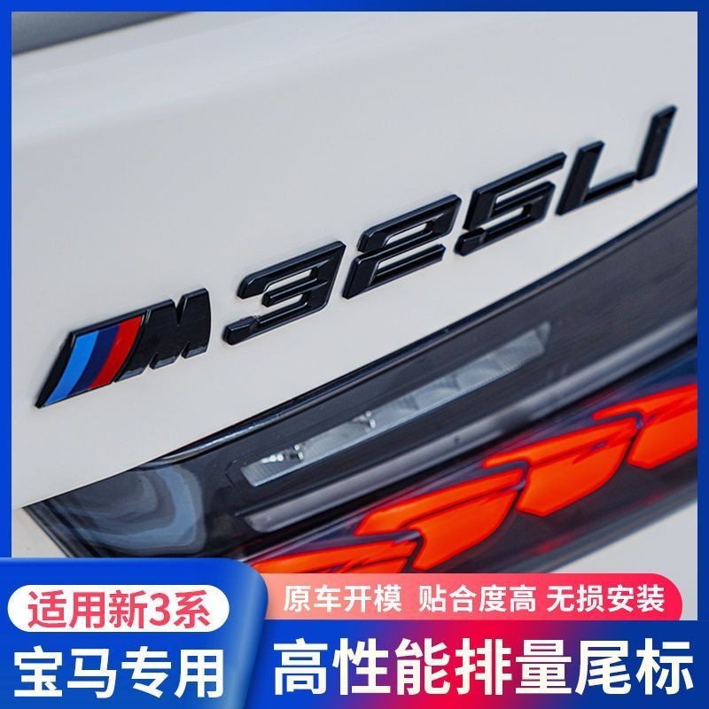 Bmw‌Bmw Car Logo 3 Series M Tail Logo Modified 325li 330li Digital Sticker Sports M Logo Sticker ...