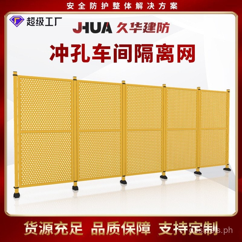 Punching Workshop Isolation Network Logistics Warehouse Portioning Grid ...