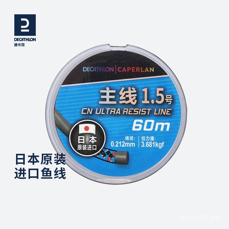Decathlon Fish Line Main Line Strand Fishing Line Super Strong Pull ...