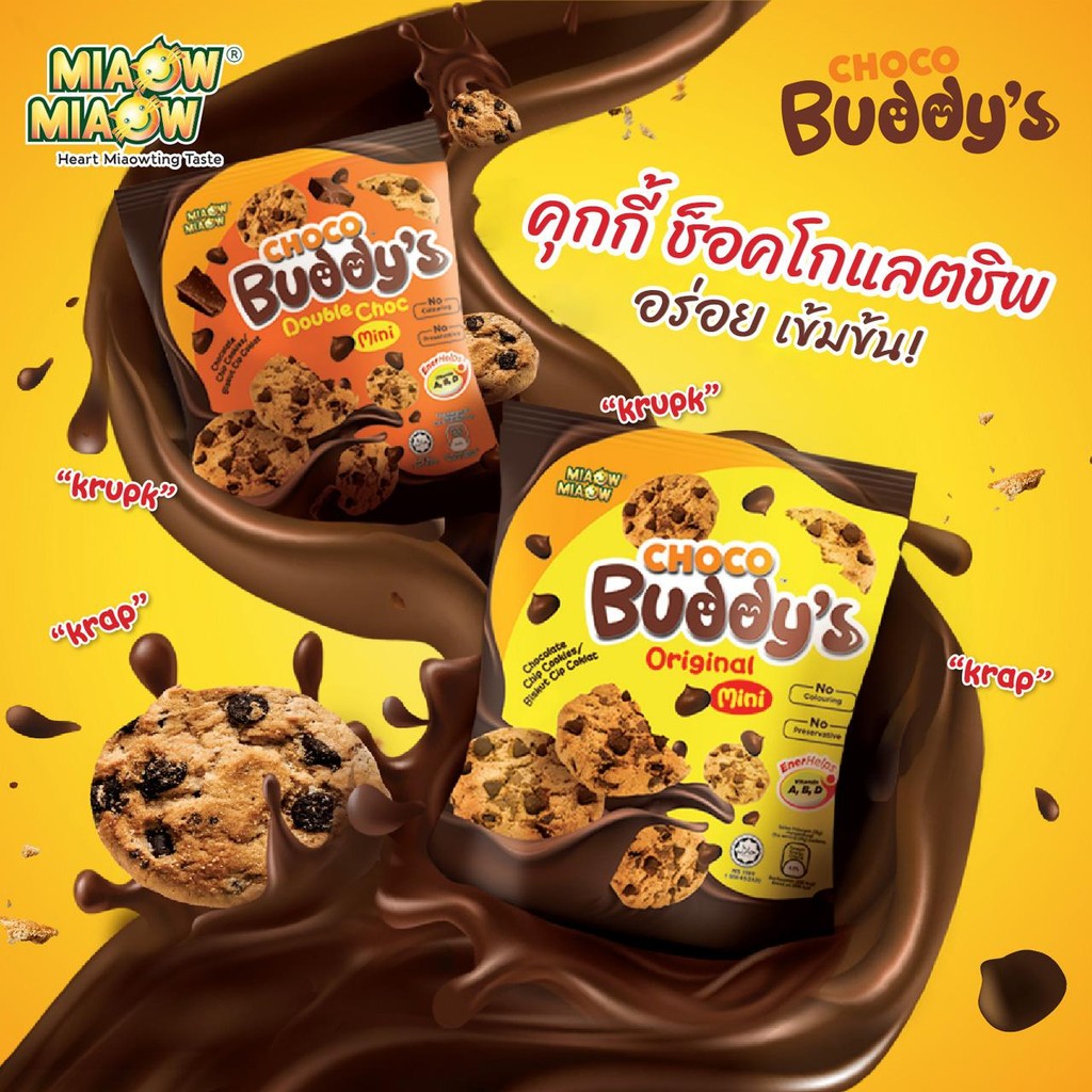 Chocolate Chip Cookies Double Choc Mini Miaow Choco Buddy 1 Packet 6pcs ...