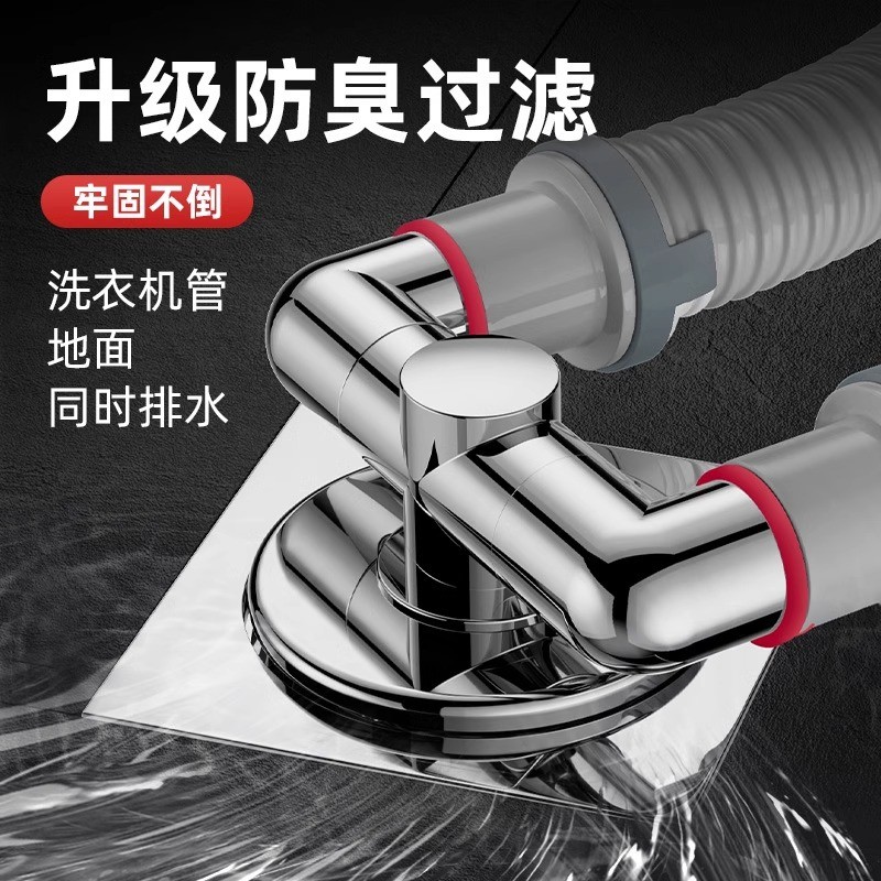 Downcomer Washing Machine Three-Head Drain Pipe Floor Drain Joint ...