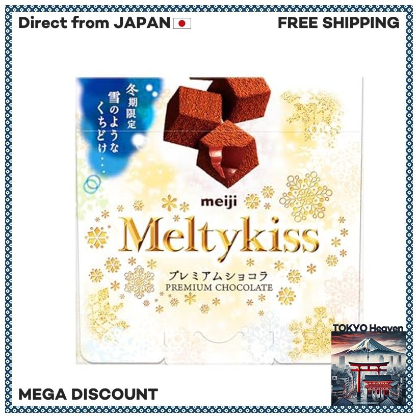 Meiji Meltykiss Premium Chocolate 52g x 5 pieces | Shopee Philippines