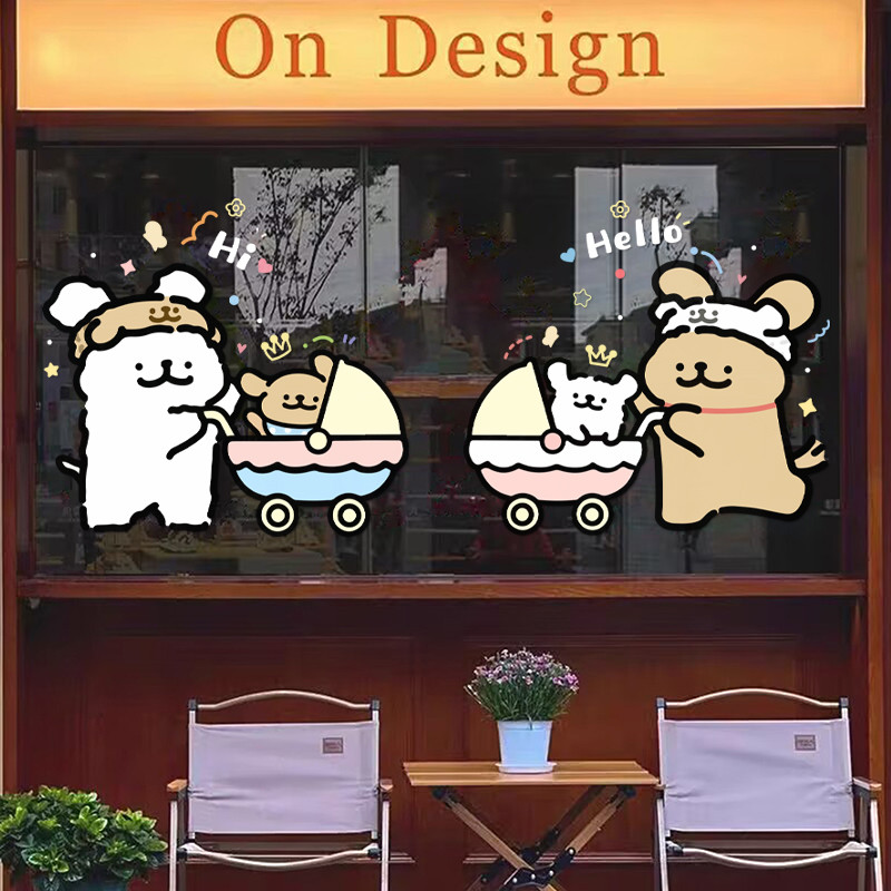 Ins Cartoon Puppy Stroller Sticker Mother and Baby Shop Glass Door ...