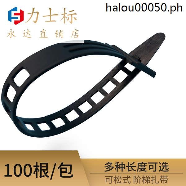 Trapezoidal Tie Ladder Loose Buckle Tie Loose Detachable Loose PE Tie ...