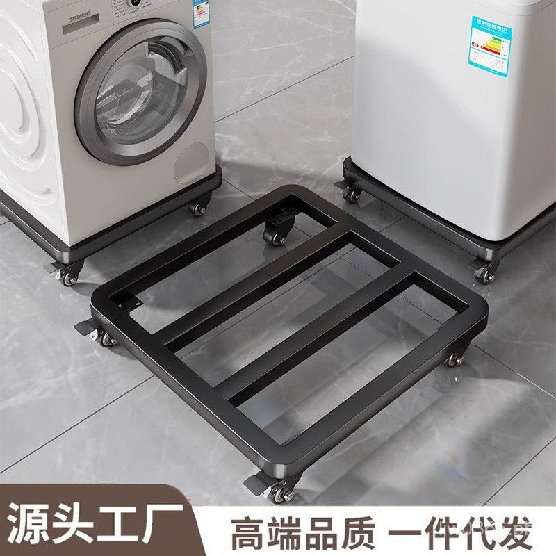 Universal Wheel Stand Organizer Rack for Refrigerator and Washing ...