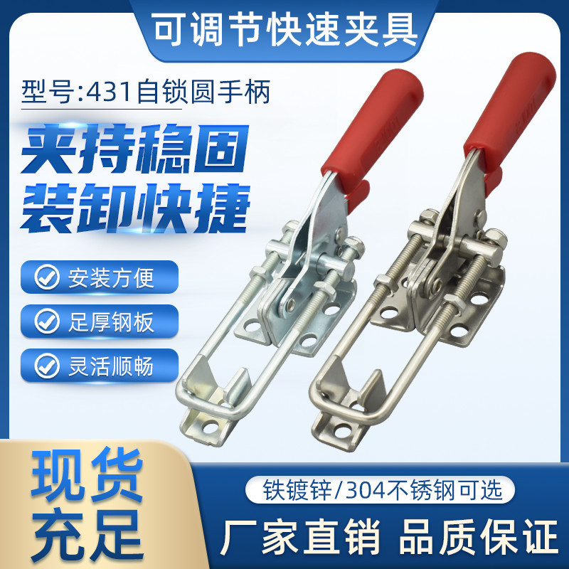 304Stainless Steel Clamp Adjustable Locking Clamp Toggle Latch Box ...