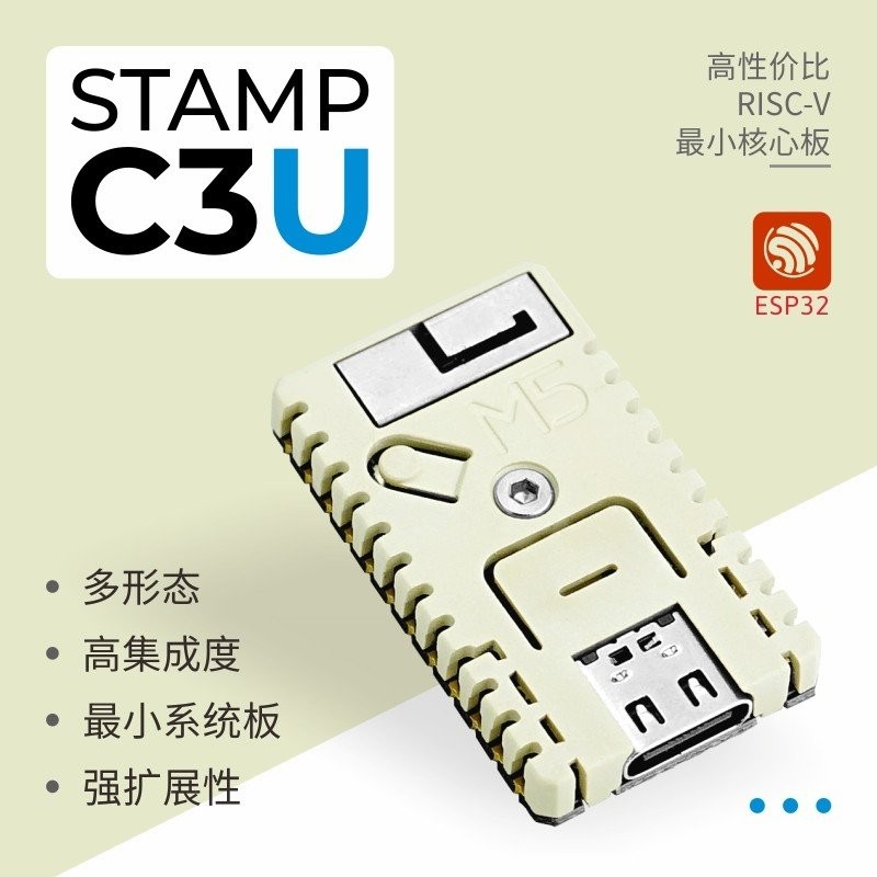 M5Stack Official Stamp C3U Iot IoT Development Board EPS32 C3Programmable Development Board ...