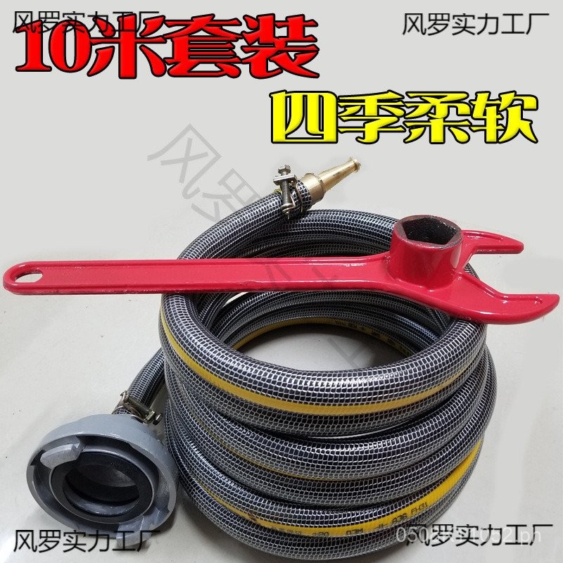 Adapter Connector Conversion65Fire Hydrant Greening Water ...