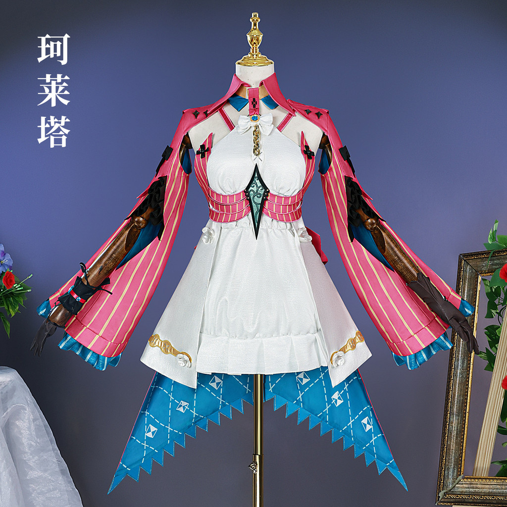 Wudu Anime Carlotta Montelli Cosplay Costume Full Set - Wuthering Waves ...