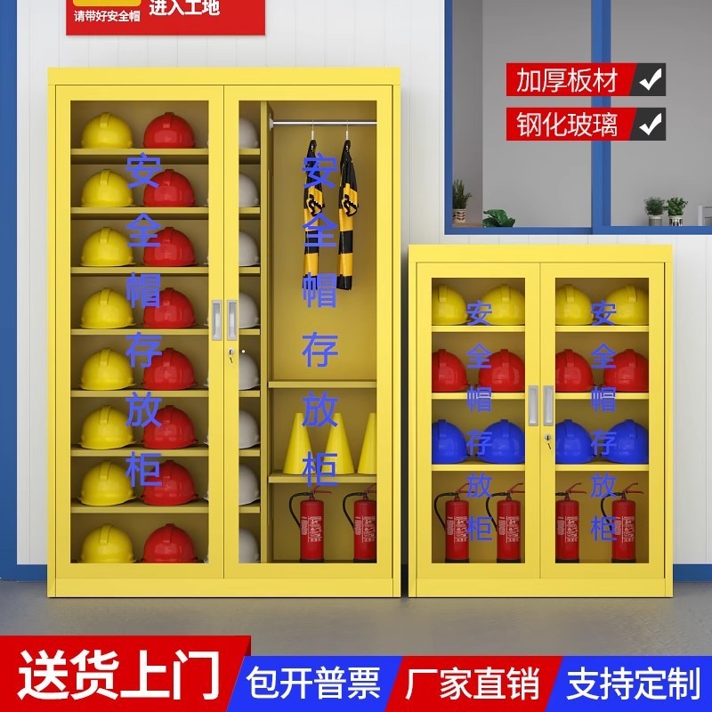 Safety Helmet Storage Cabinet Construction Site Wardrobe Stainless ...