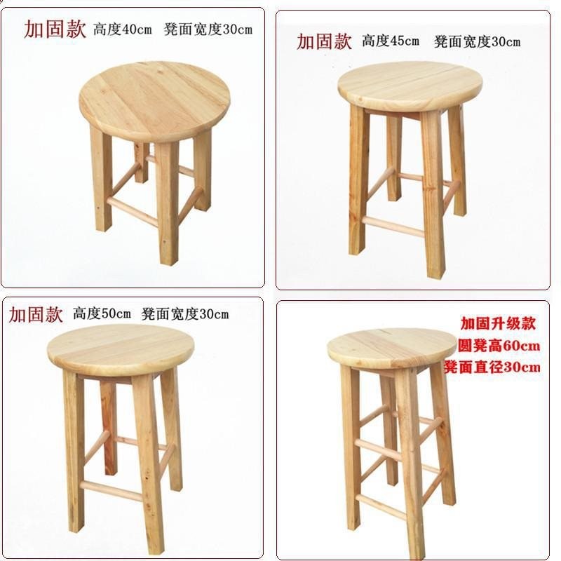 Wooden Stool Economical Solid Wood round Stool Household Log Small ...