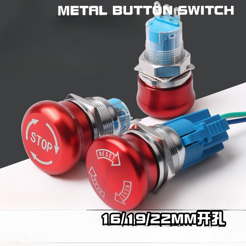Metal emergency stop small mushroom head 16mm19mm22mm switch button ...