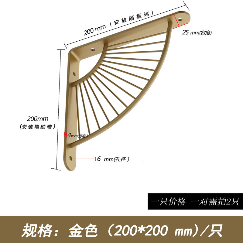 Wall Partition Bracket Tripod Wall Fixed Right Angle Iron Layer Board ...
