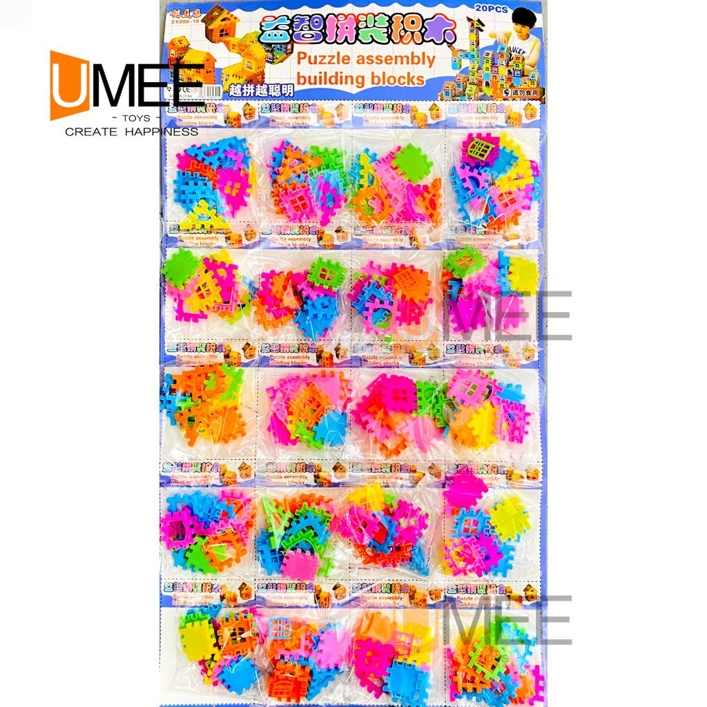 20Pcs Party Gift House Puzzle Assembly Building Blocks Pack For Party ...
