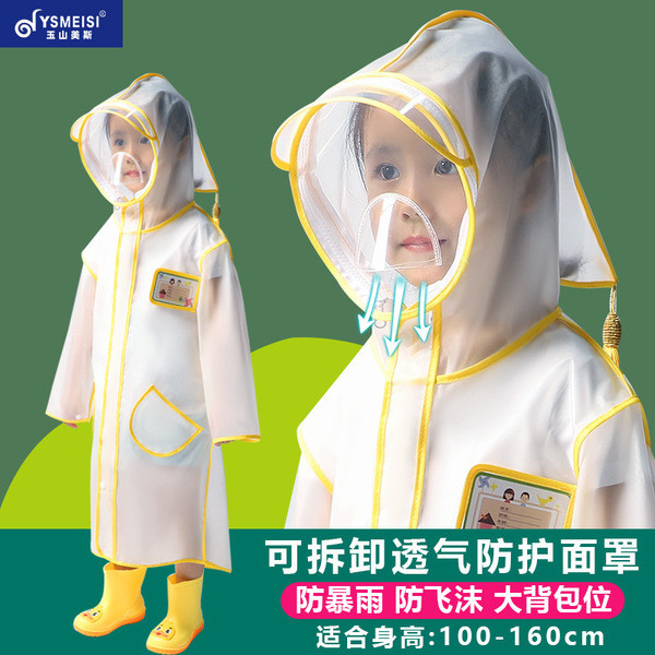 raincoat for kids kapote for kids kapote rain coat makapal New Kids ...