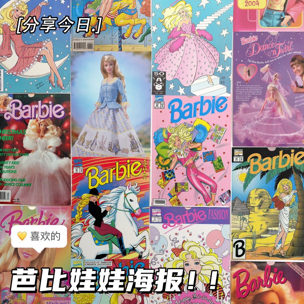 Poster Poster Postcard Card Barbie Doll Poster Decoration Painting Wall ...