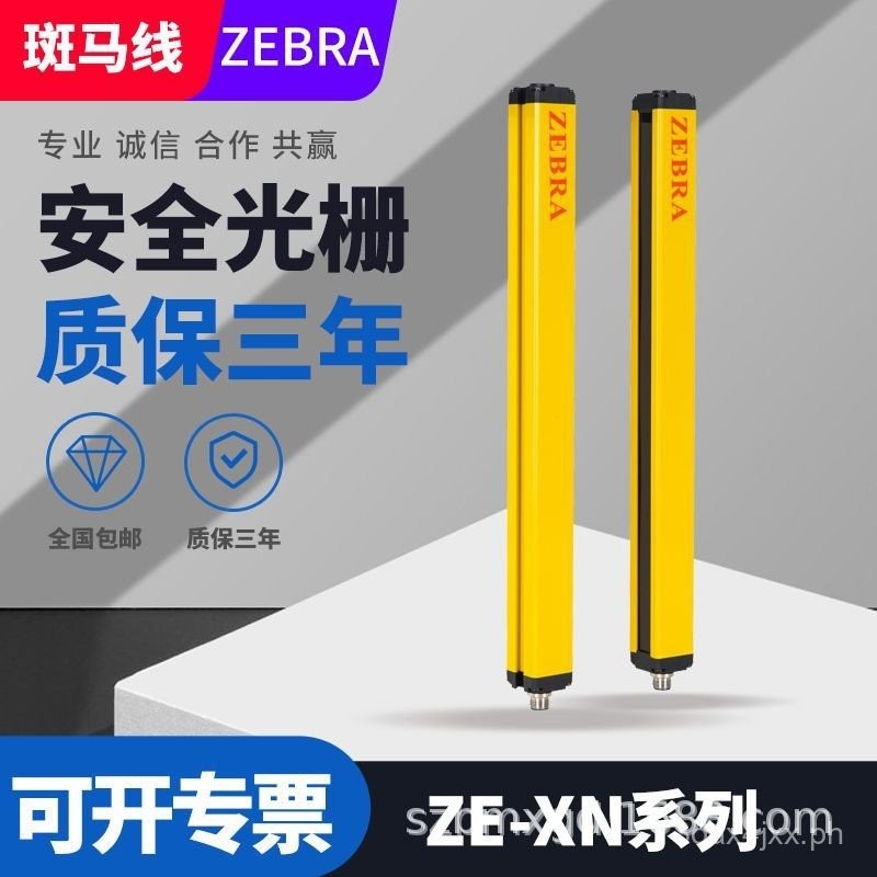 Zebra Strips Factory Direct Sales Cross-Beam Safety Grating Safety ...