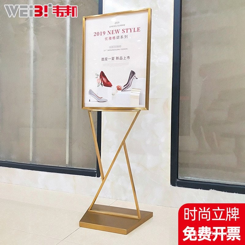 Display Stand Vertical Floor Type POP Standee Pairs V Poster Frame ...