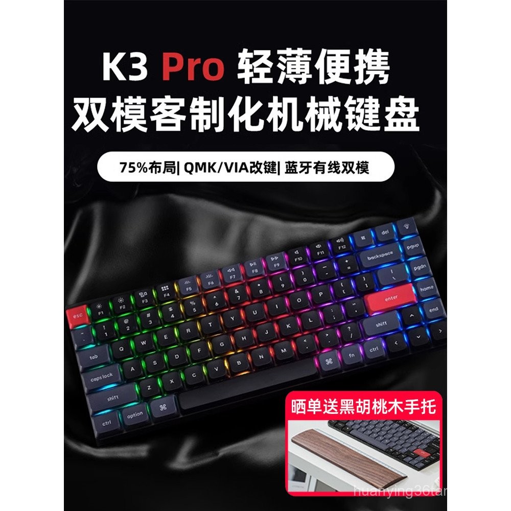 Keychron Mechanical Keyboard Low Axis Flat Wireless | Shopee Philippines