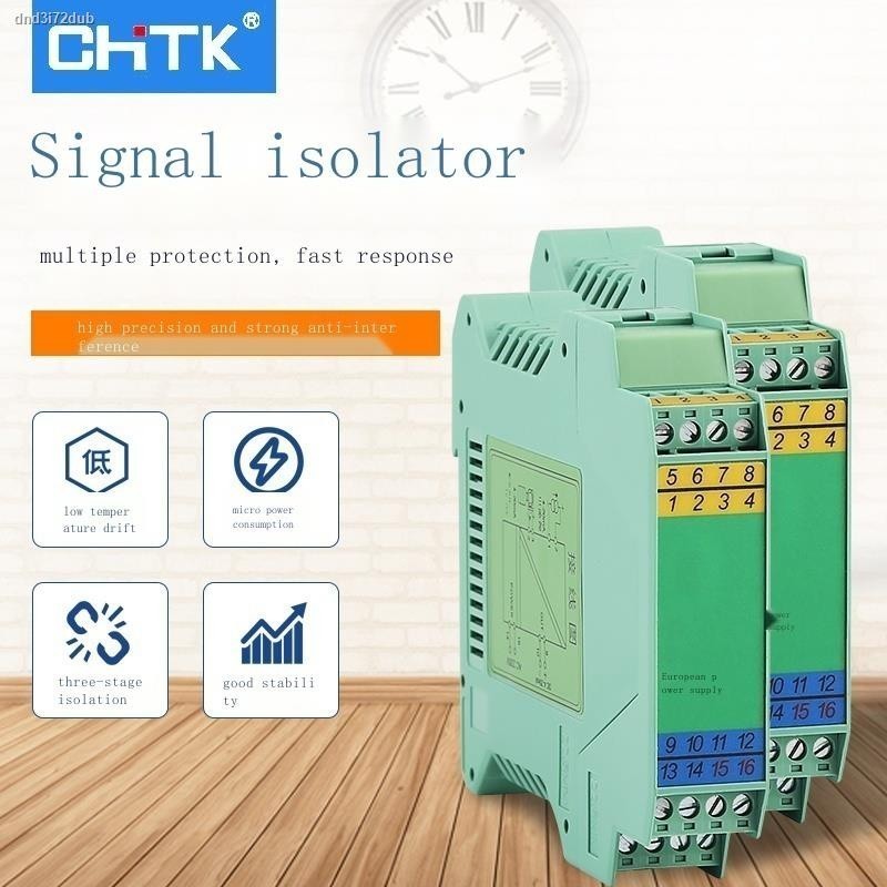 Strong voltage and anti-interference multi-function conversion module ...
