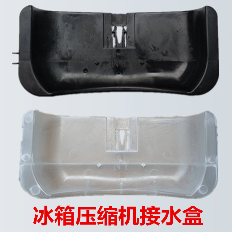 Haier/Midea/Refrigerator/Xinfei/Water Box/Compressor/Water Tray/Steam ...